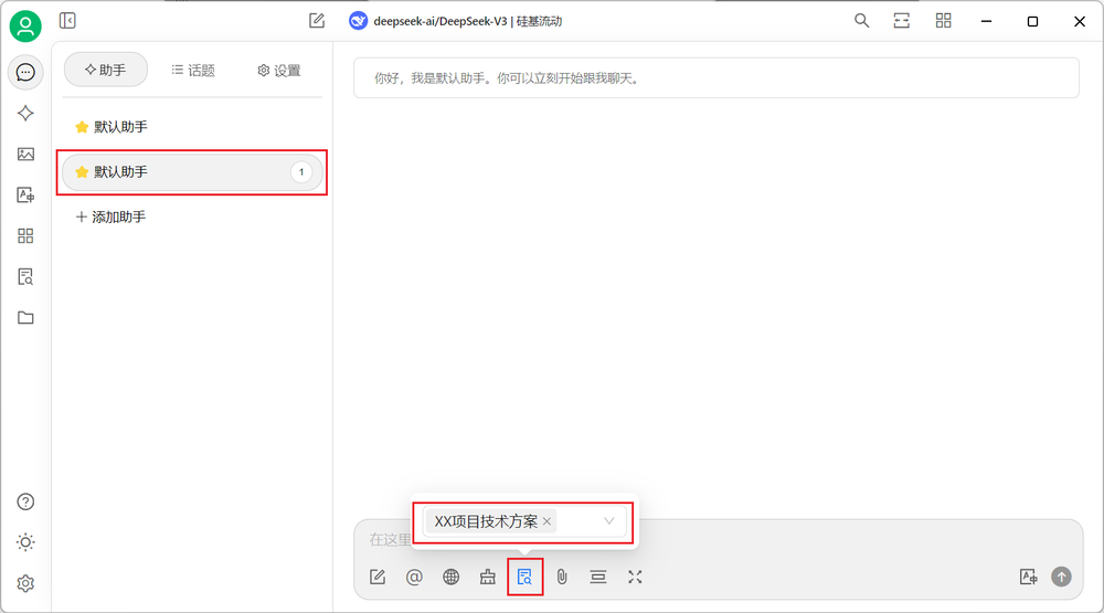 拒绝隐私焦虑，Win11 部署Cherry Studio过程记录