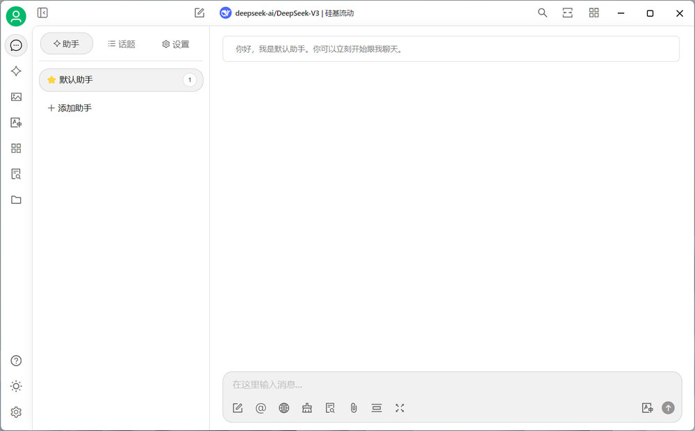 拒绝隐私焦虑，Win11 部署Cherry Studio过程记录