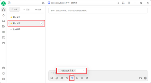拒绝隐私焦虑，Win11 部署Cherry Studio过程记录