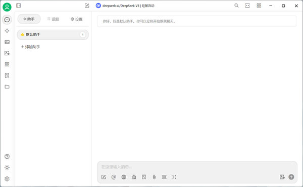 拒绝隐私焦虑，Win11 部署Cherry Studio过程记录